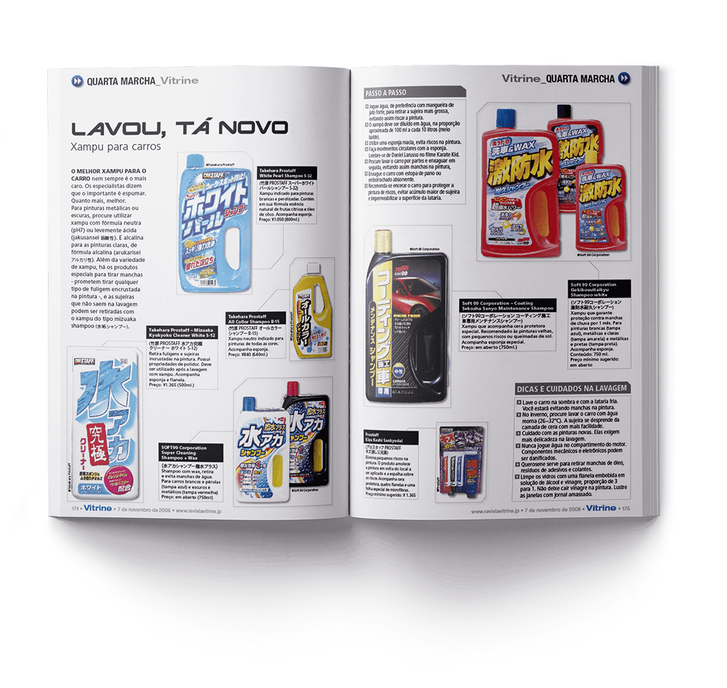 André Tamane — Design & Code